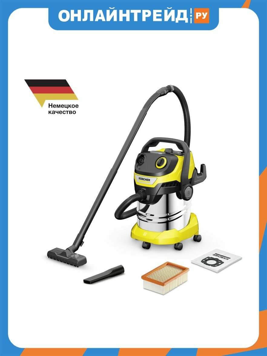 Пылесос Karcher WD 5 S V-25/5/22 хозяйственный