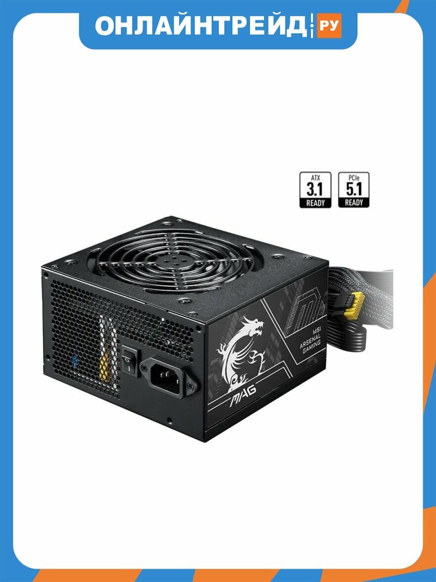 Блок питания Msi MAG A750BN, 750W, 80+ Bronze, ATX3.1