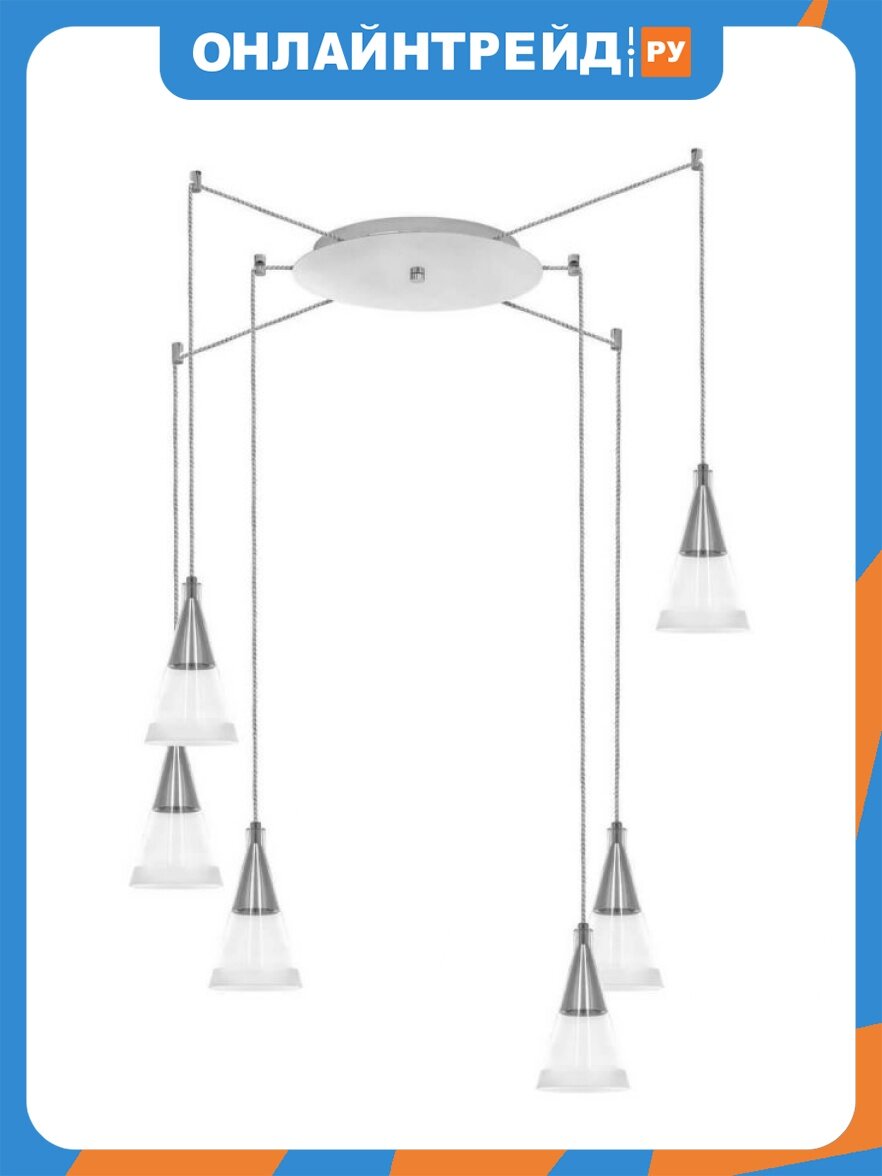Подвесная люстра Lightstar Cone 757069.