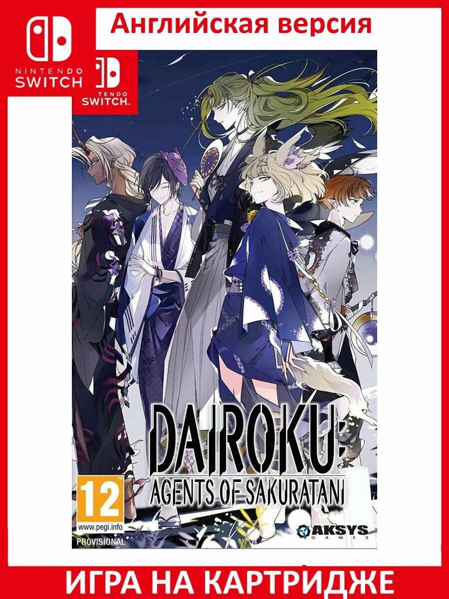 Игра Dairoku: Agents of Sakuratani Switch Картридж на Nintendo Switch Английская версия
