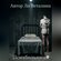 Психбольница [Аудиокнига]