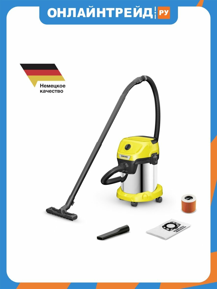 Пылесос Karcher WD 3 S V-17/4/20 хозяйственный