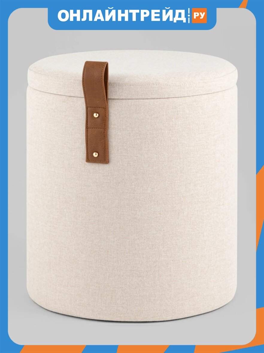 Пуф Stool Group с ящиком Эркки S, белый