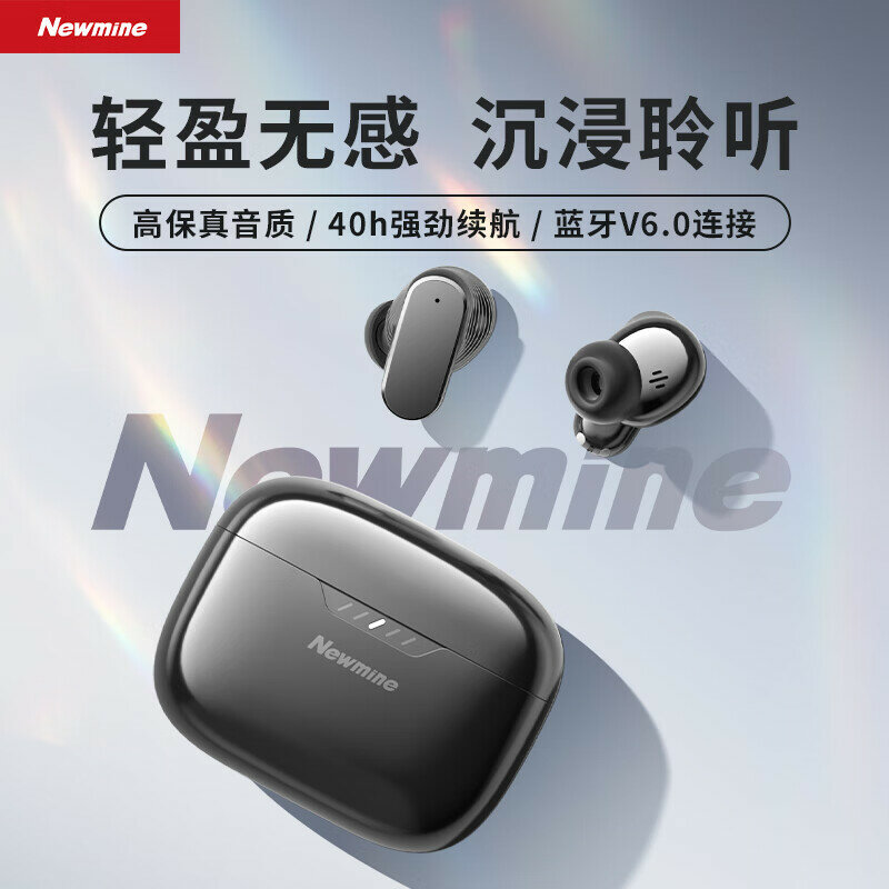 Newman LY68 беспроводные наушники Bluetooth для игр и спорта низкая задержка долгий срок службы для Apple Huawei Xiaomi
