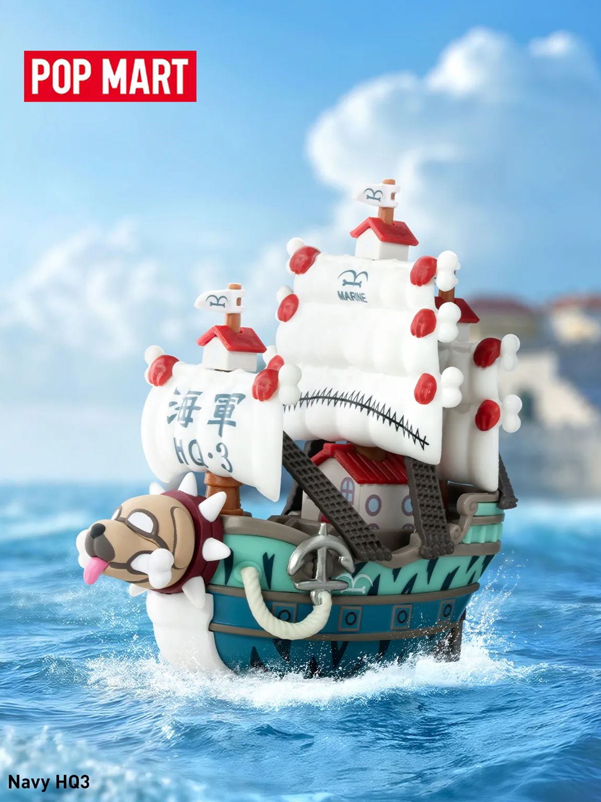 Коллекционная фигурка ПОП март One Piece The Grand Line Series Vehicles-Navy HQ3