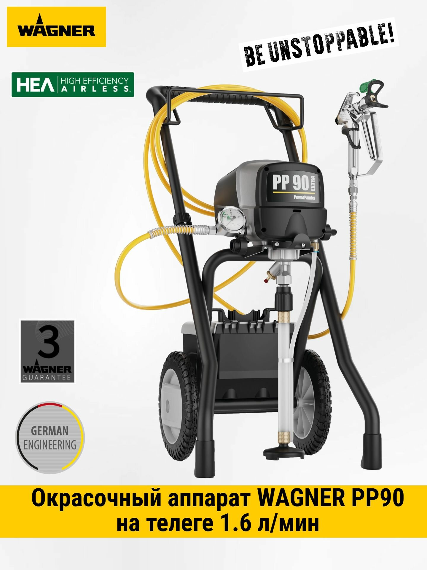 Безвоздушный окрасочный аппарат WAGNER PowerPainter 90 Extra HEA на телеге, поршневой
