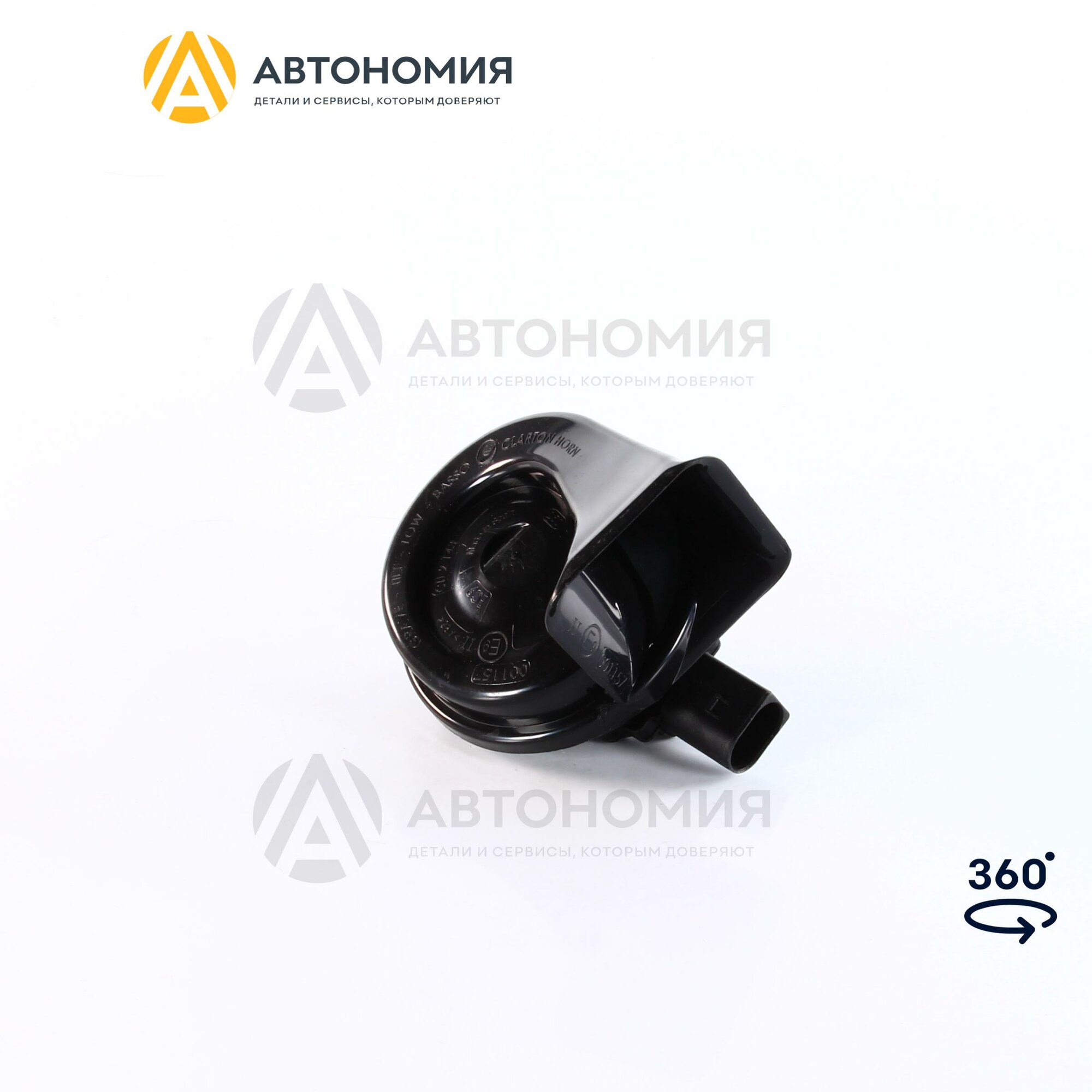 Сигнал звуковой VAG 4G0 951 221