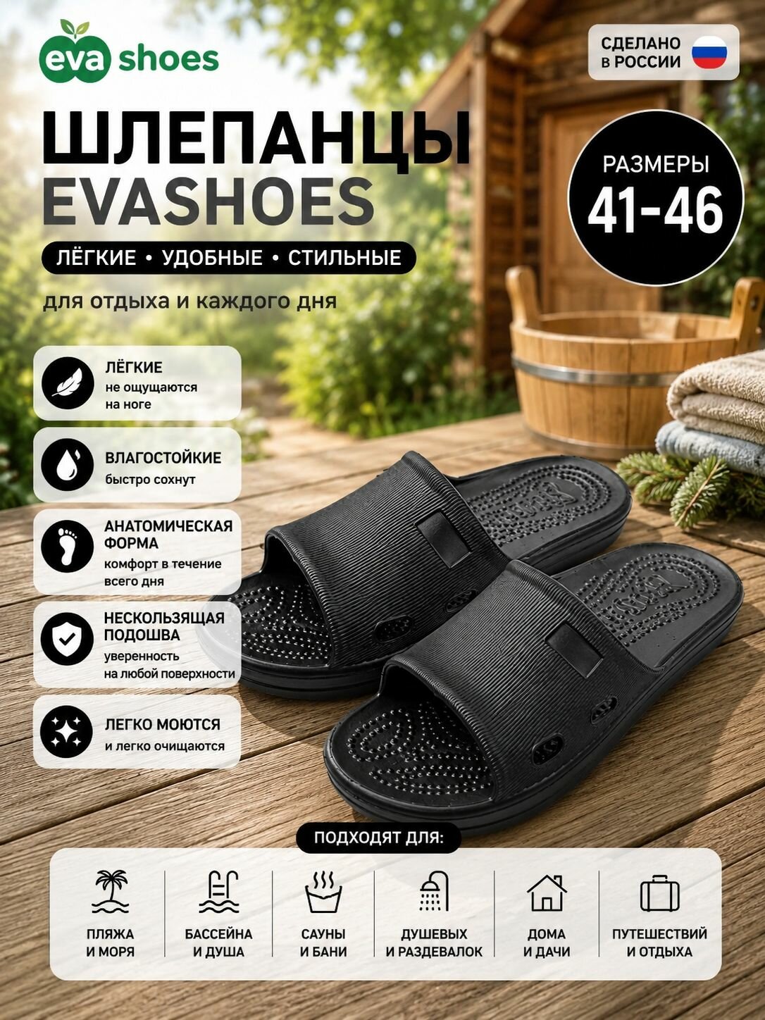Сланцы
