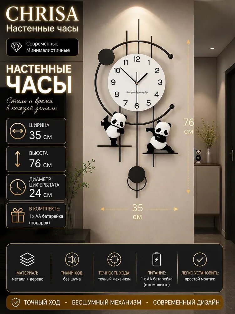 CHRISA Настенные часы "Мультяшные креативные настенные часы, гостиная, модная домашняя столовая, украшение, немые настенные часы", 66 см х 30 см
