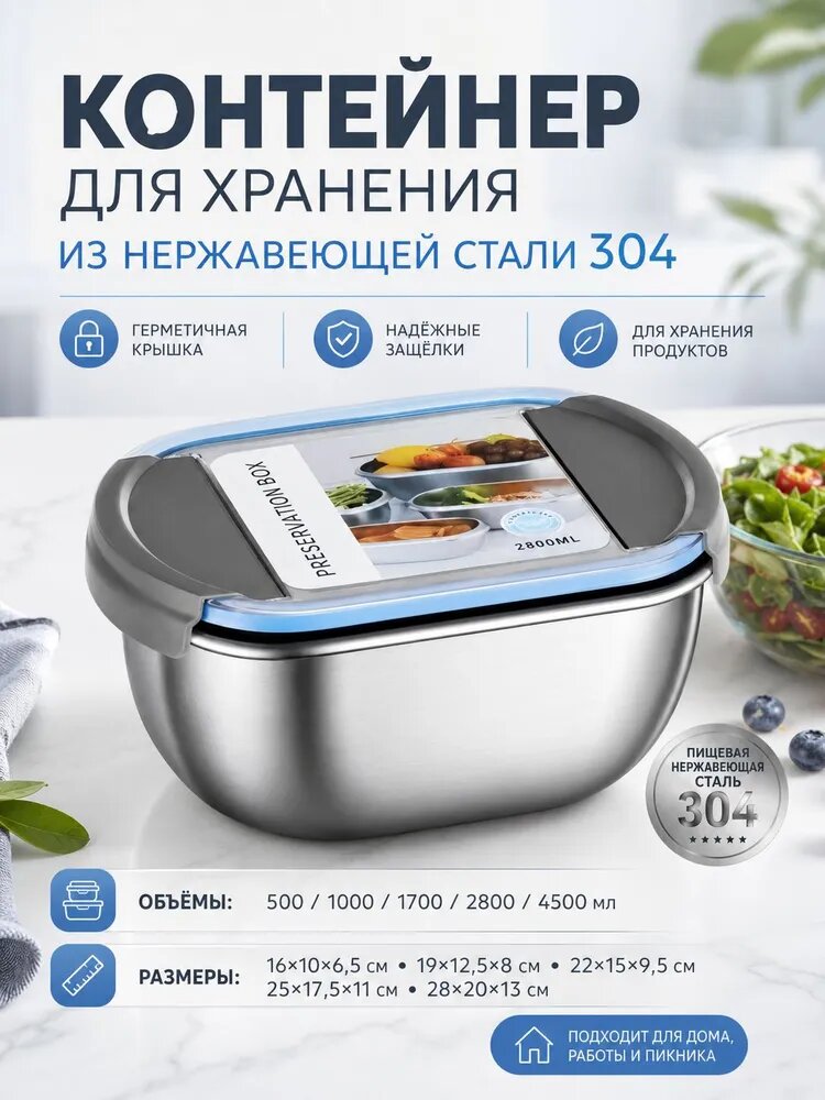 Крышка для гастроемкости, 500 мл, 1 шт
