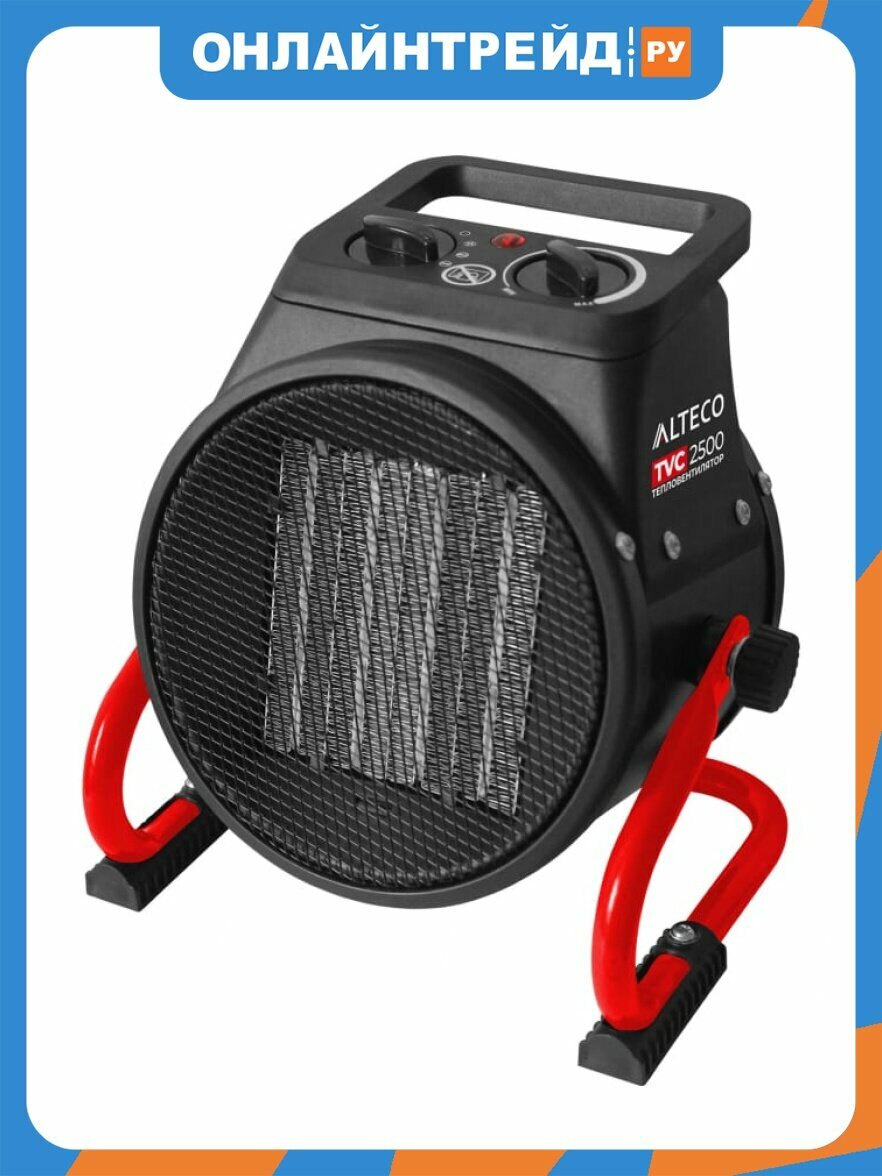 Тепловая пушка Alteco TVC-2500 (2кВт)