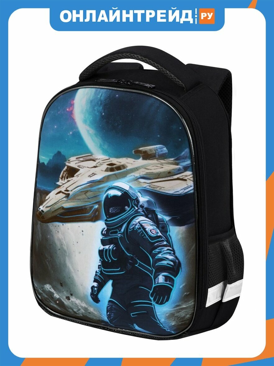 Ранец Brauberg Kids 274408 START Space conqueror 1 отделение 2 кармана светящийся 35х26х13 см