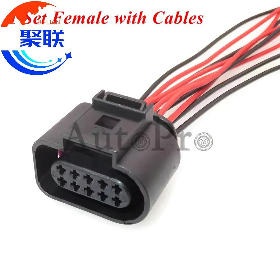 Автоматический разъем проводки 10-контактный 1J0973715 female wires 20cm