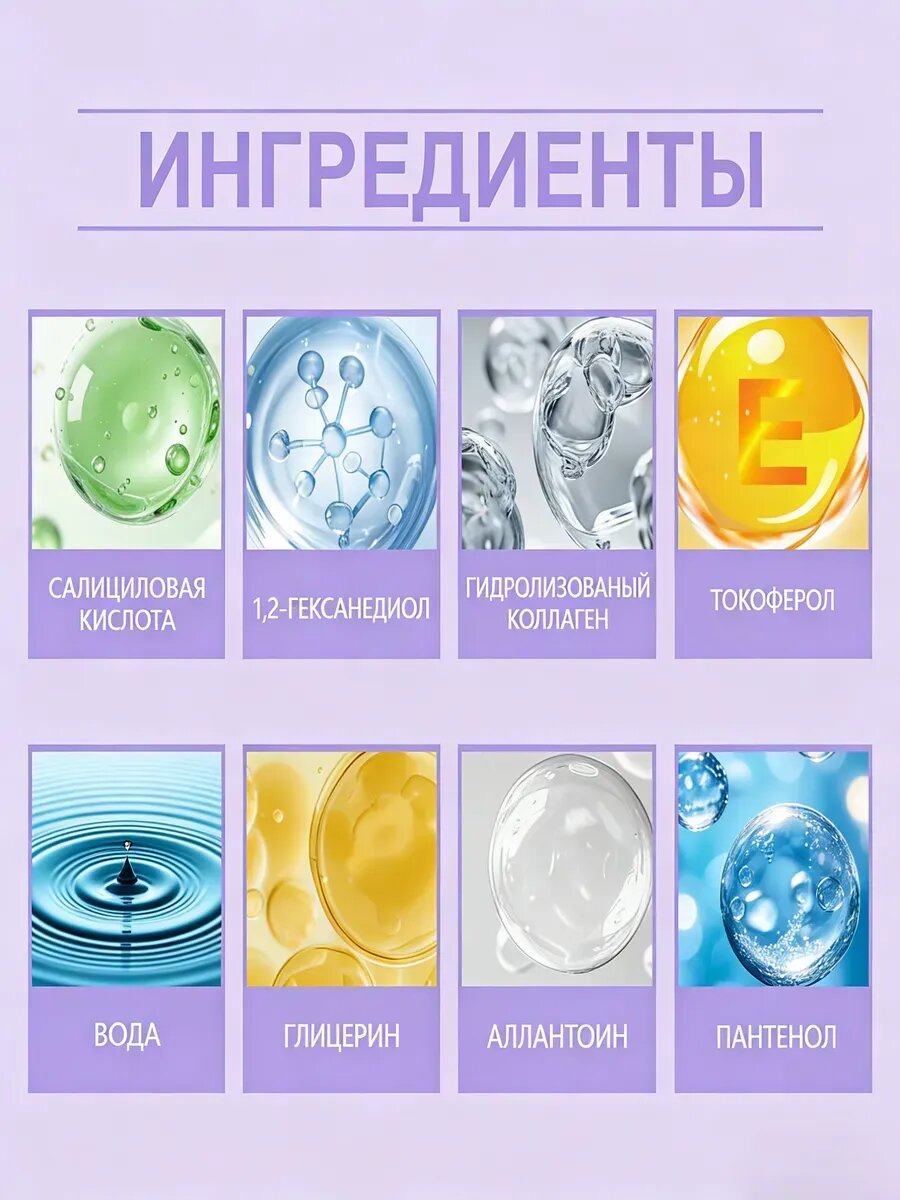 Пластыри в форме звёзд для маскировки следов от прыщей налице, обеспечивающие увлажнение и уход за проблемной кожей180шт — фото 1