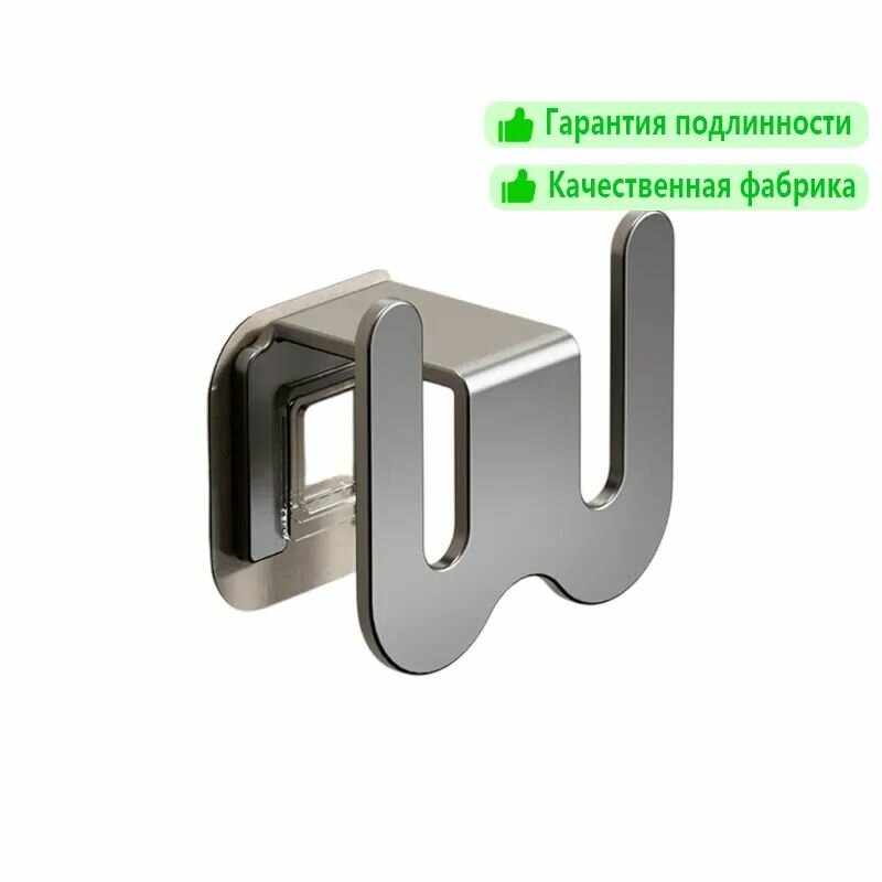 Подставка для обуви 8.6 см х 7.6_см х 4.5 см