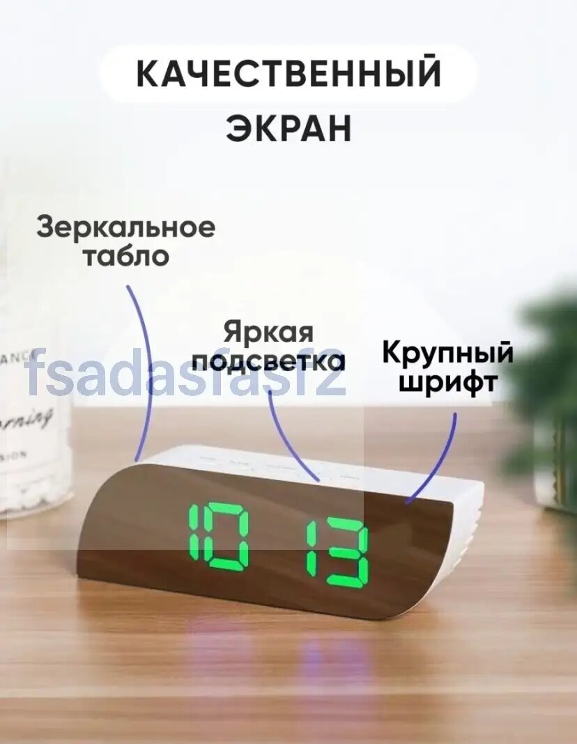 Электронные часы будильник, настольные с зеркальным дисплеем и подсветкой, зеленые цифры