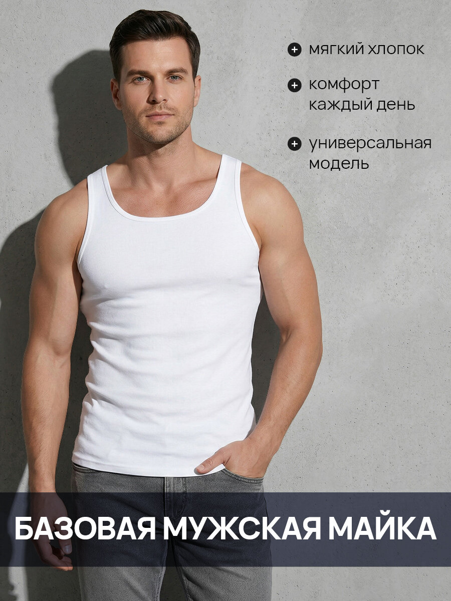 Майка спортивная CLEVER мужская хлопок, размер 54, белый/белый — фото 1