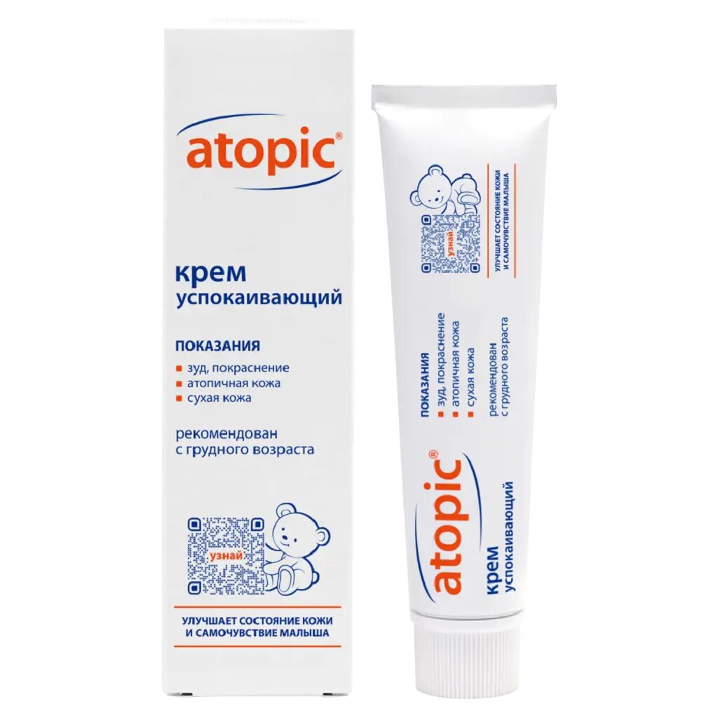 Атопик (Atopic) крем успокаивающий 46 мл 1 шт