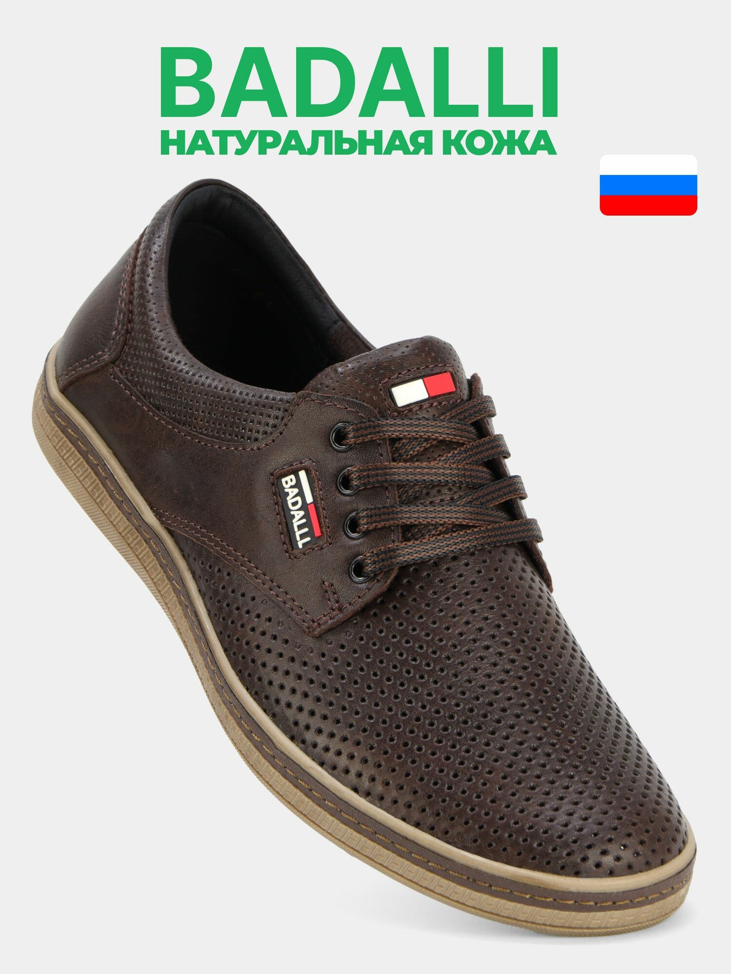 Туфли 