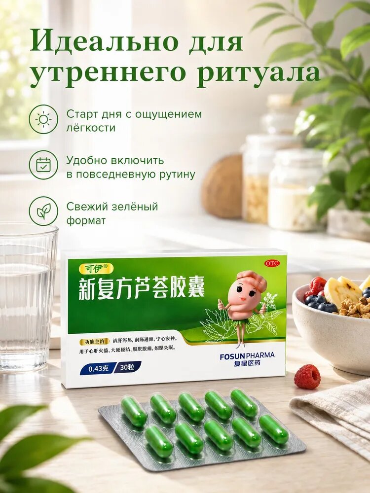 Пищевая добавка — фото 1