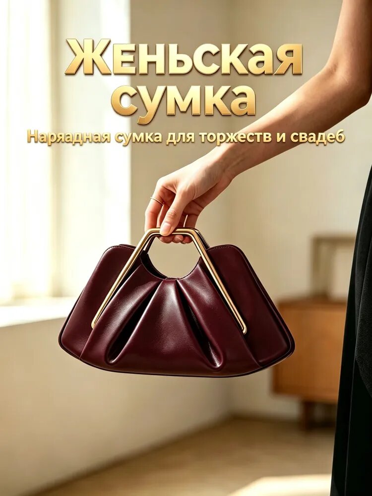Кошелек