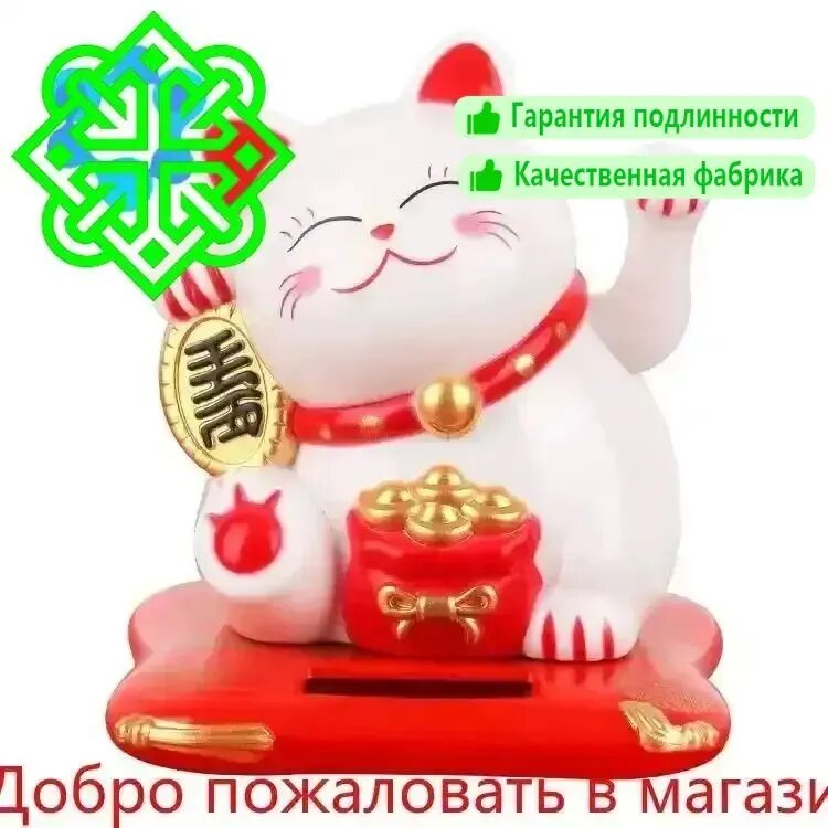 Фигурка декоративная, высота 7 см, длина 7 см