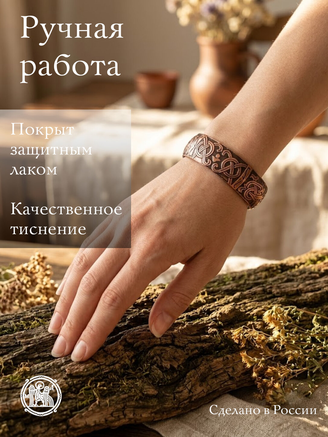 Браслет Мастерская Алешиных, 1 шт., размер 17 см, размер S, диаметр 5.5 см — фото 1
