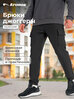 Брюки джоггеры Pants