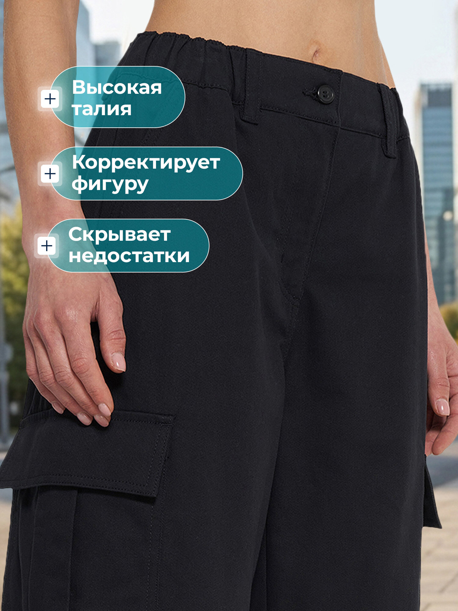 Брюки карго MATRIX SPORT MSF Woven Cargo Pants, размер 46-48, черный — фото 1