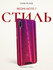 Чехол на Xiaomi Redmi Note 7 / Сяоми Редми Нот 7 с принтом "Red hearts", прозрач...