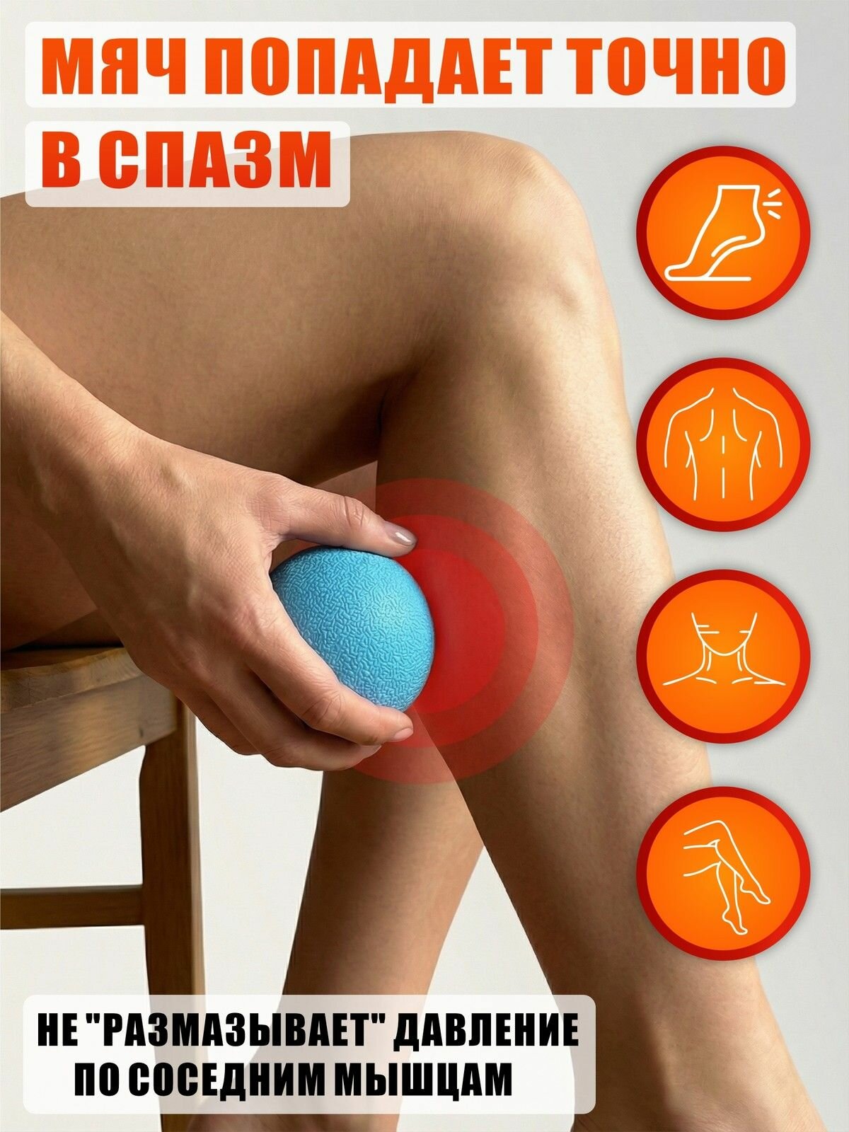 Массажный мяч миофасциальный TPE 6 см для стоп и спины голубой 2 шт