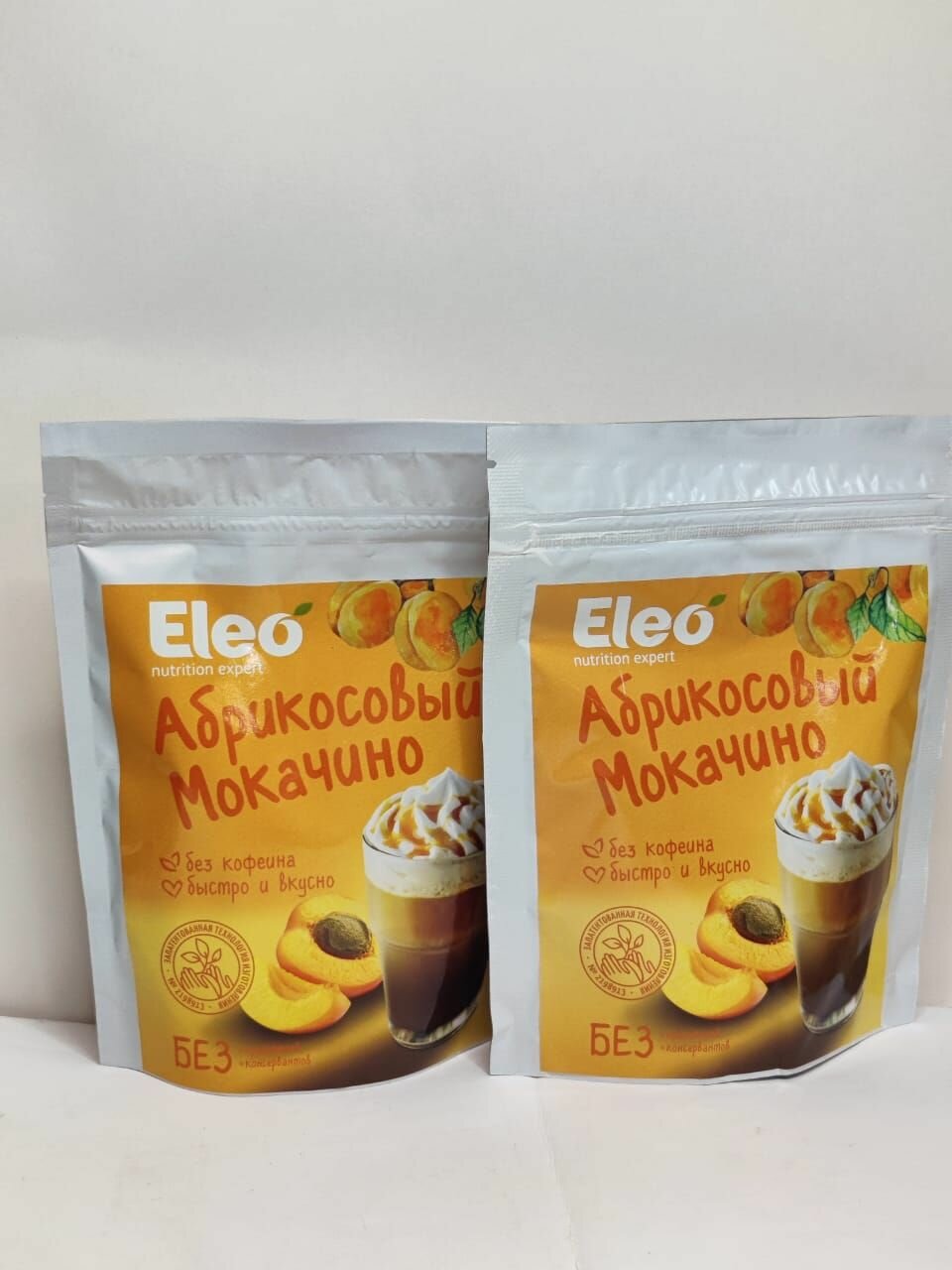 Набор " Абрикосовый Мокачино с сахаром" 2шт. по 150гр. Eleo