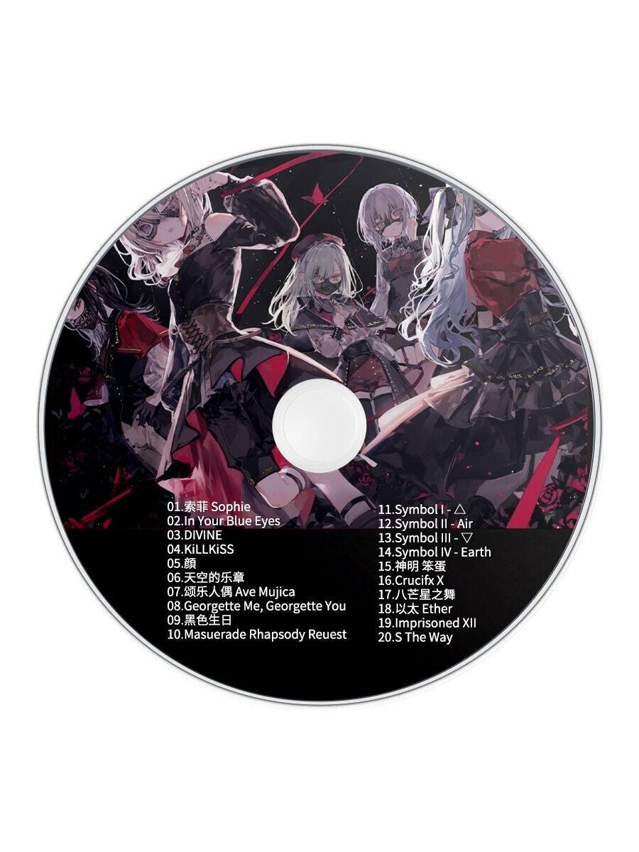 CD-диск «Sophie» – лимитированное издание для Китая – аниме-саундтрек / J-Pop – коллекционный физический носитель