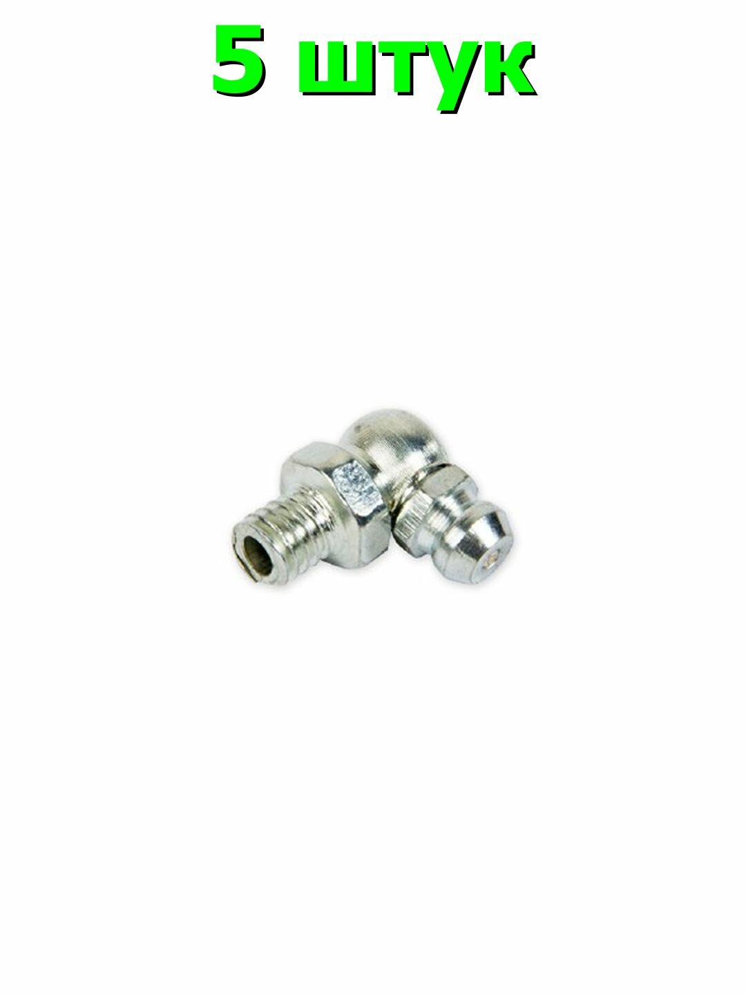 Пресс-масленка М6x1x90 угловая Arnezi R7404463 10шт.