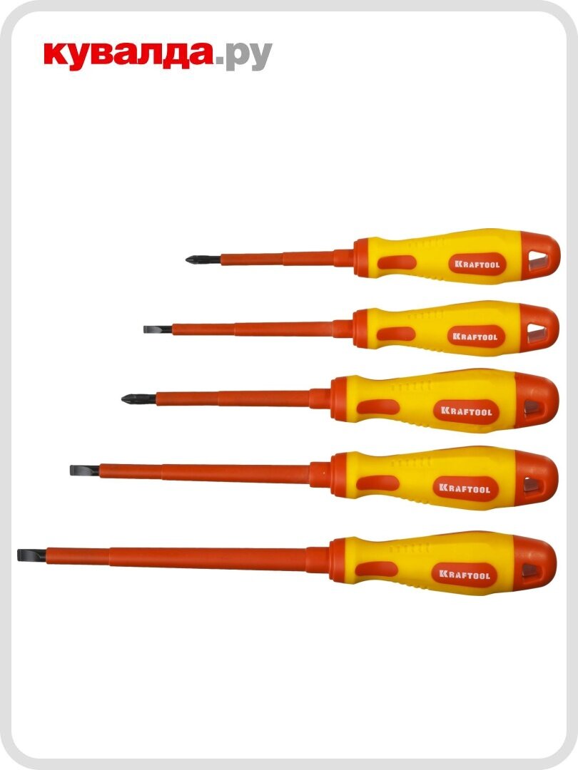 Набор отверток диэлектрических KRAFTOOL X-Drive ELECTRO 250088-H6 6 предметов