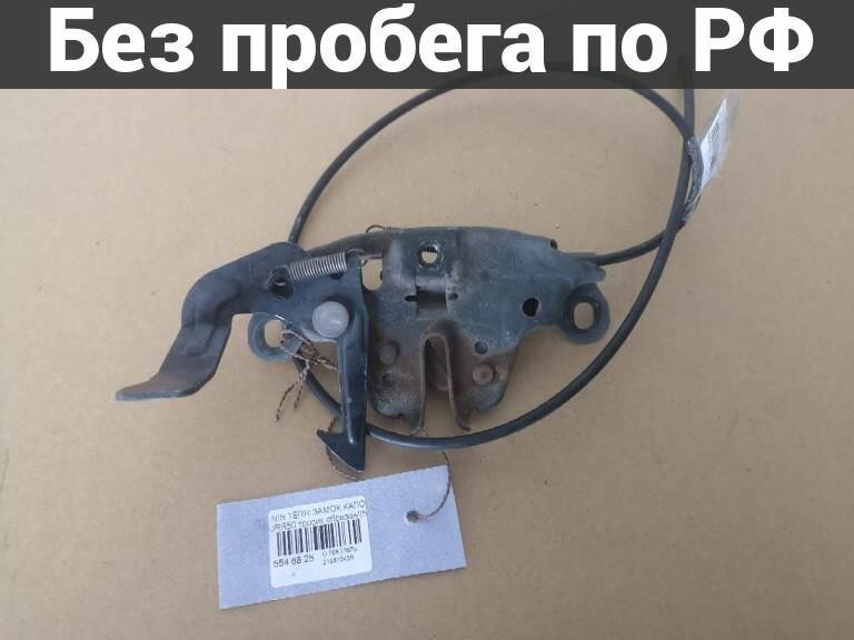 Замок капота с пробегом Nissan Terrano Regulus JRR50