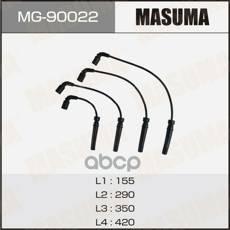 Провода высоковольт. ком/кт CHEVROLET AVEO (T250) 2006-2007 Masuma арт. MG-90022