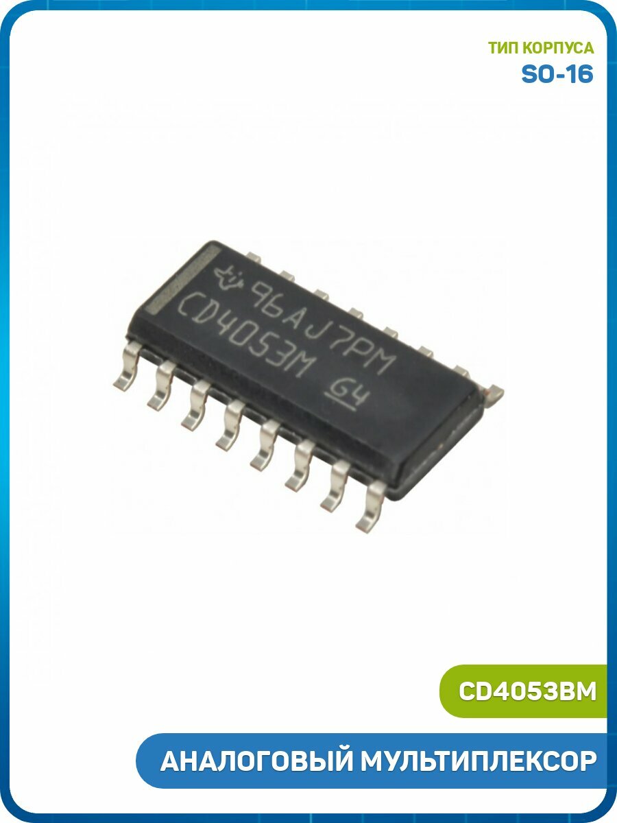 Аналоговый мультиплексор TI (CD4053BM (SO-16))