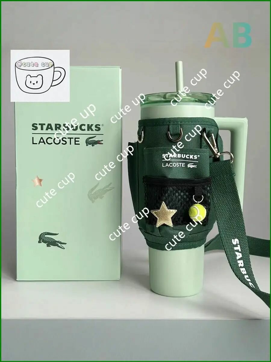 Starbucks Кружка, 1180 мл, 1 шт