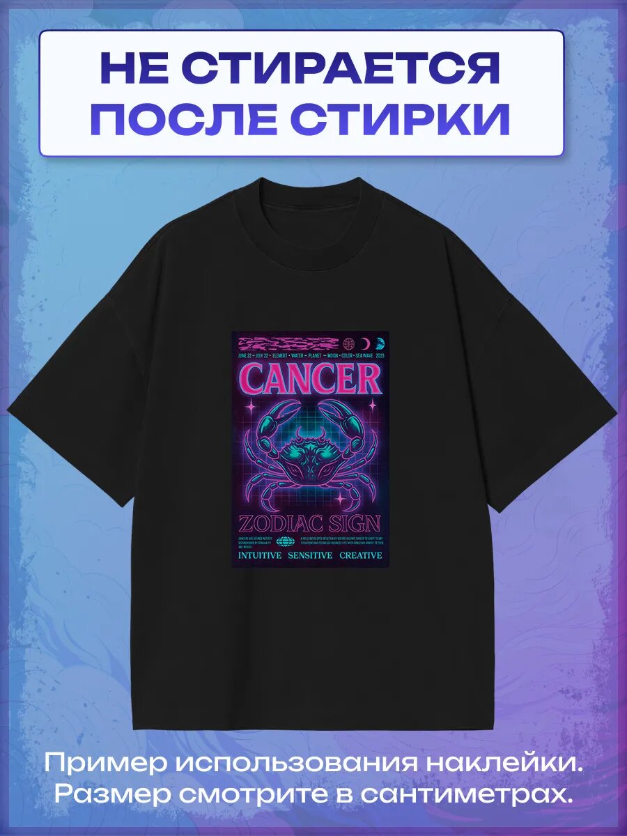Термонаклейка Cancer — фото 1