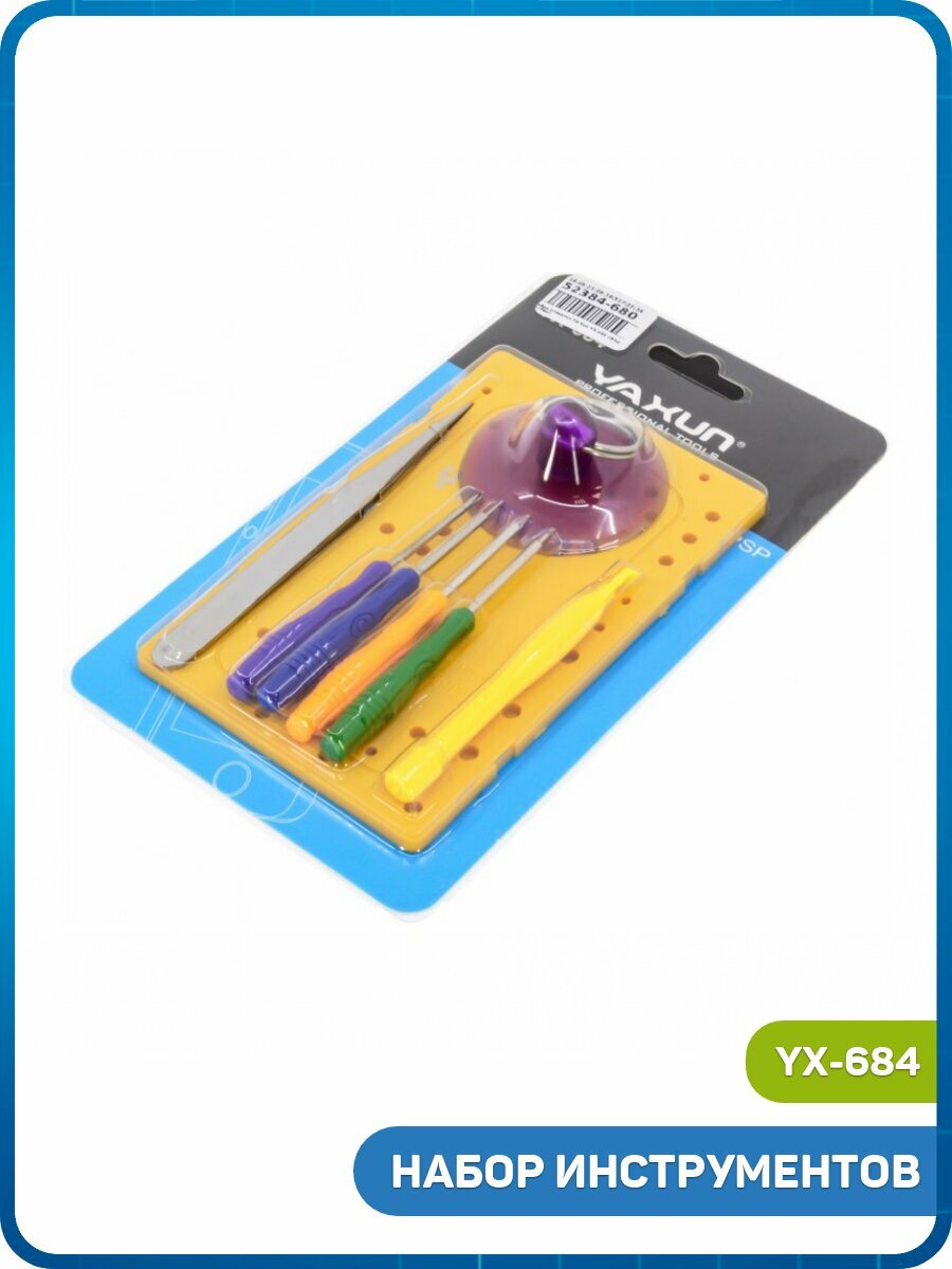 Набор инструментов Ya Xun YX-684 (iPhone / iPad)