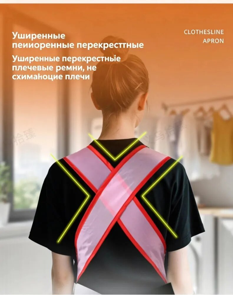 Фартук кухонный — фото 1