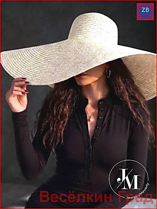 Шляпа  Базовая коллекция для женщин