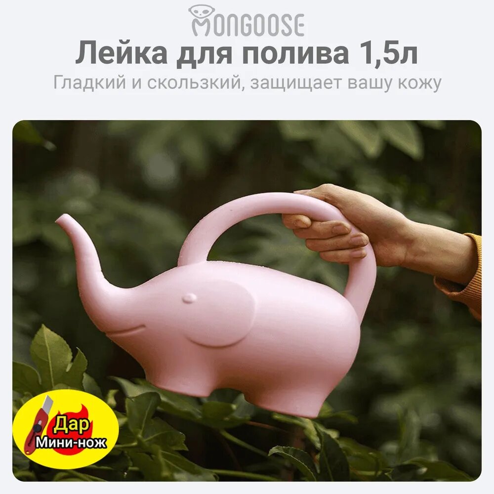 Лейка, 2 л, 1 шт. — фото 1