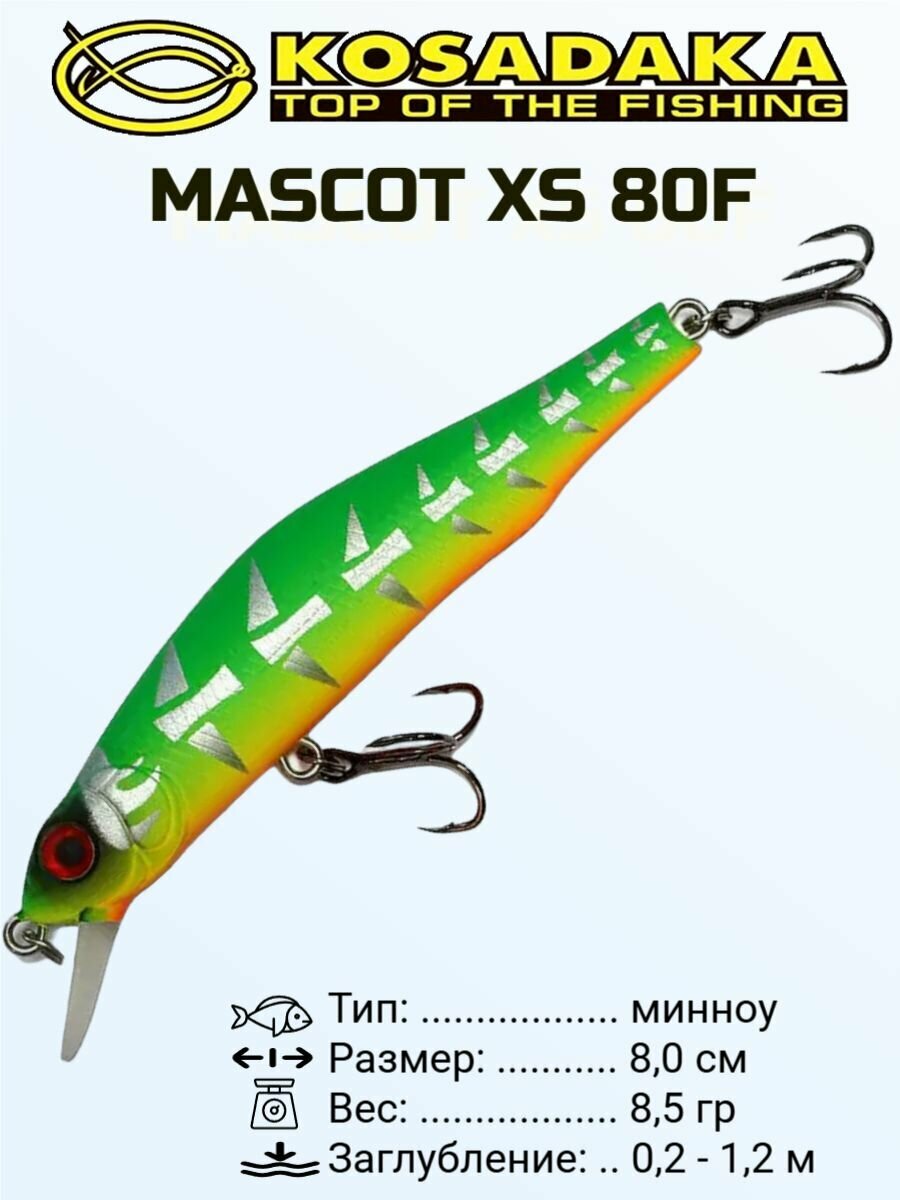 Воблер Kosadaka MASCOT XS плав, 80мм, 8.5г, 0.2-1.2м, цв. VX
