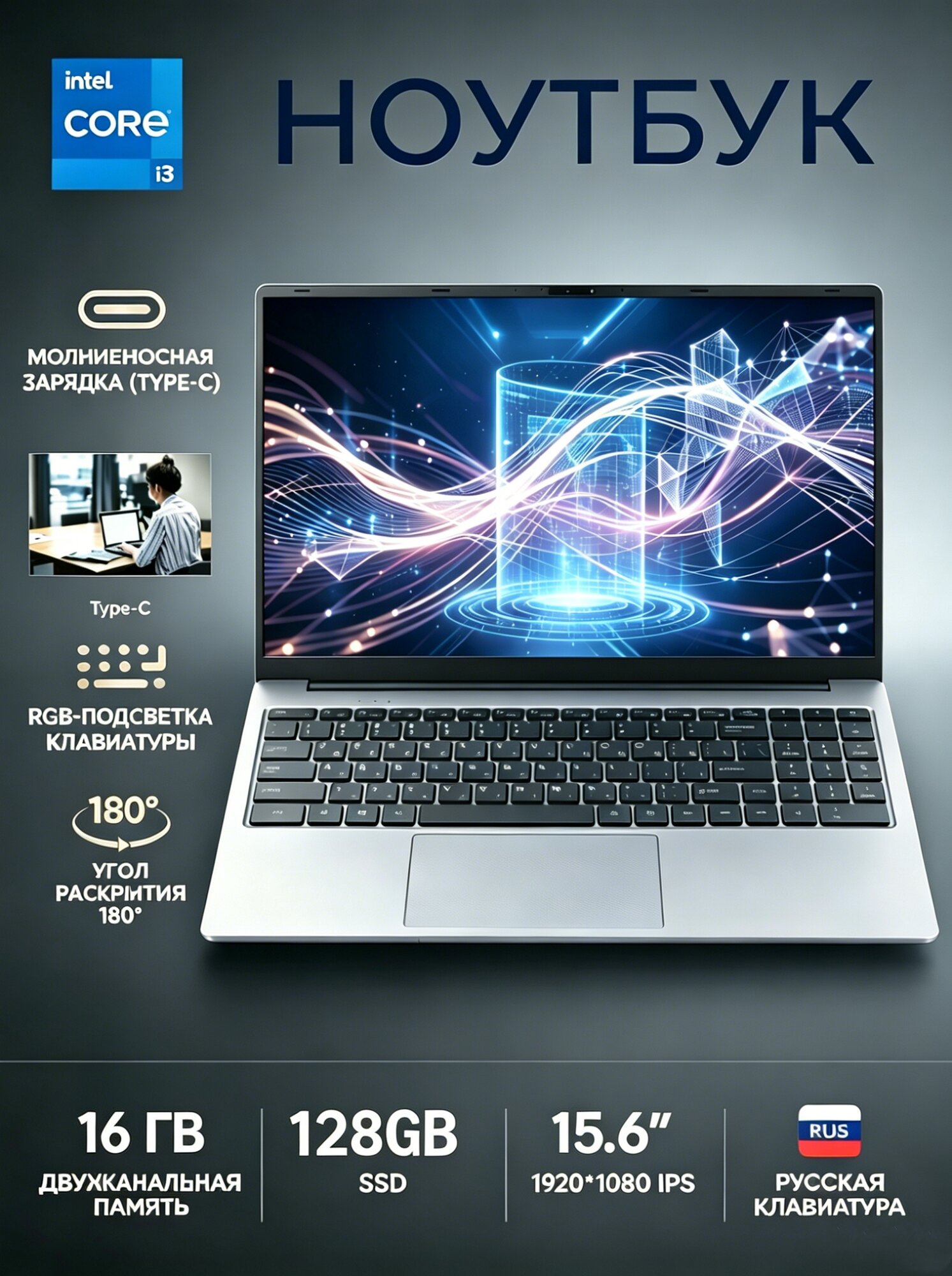 QMDZ Ноутбук 15.6" Intel Core i3-5005U RAM 16 ГБ, SSD 128 ГБ Intel HD Graphics Windows Pro серый, Русская раскладка