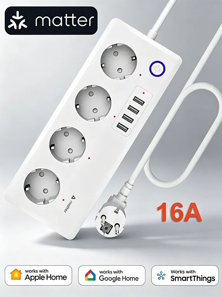 Matter Умная Розетка, умная розетка с таймером, 16A 220 B, удлинитель сетевой 1,8 м