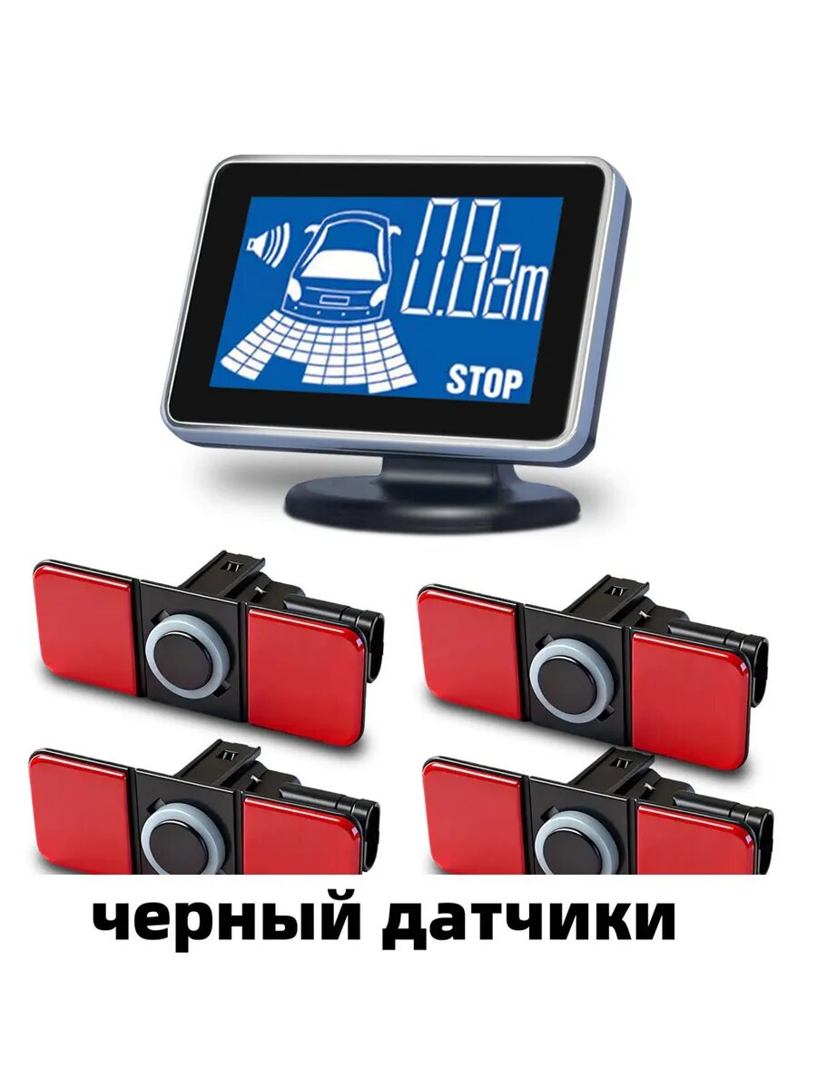 Парктроники Датчики Парковки На Автомобиль 4 Шт Черный