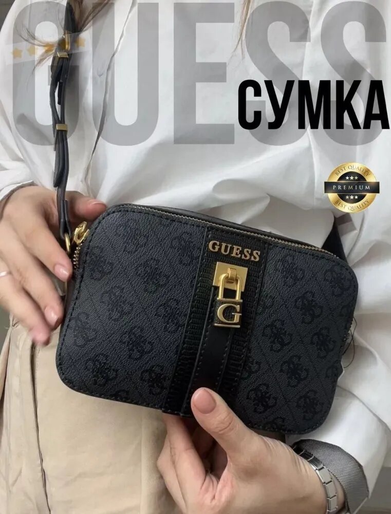 Сумка — фото 1