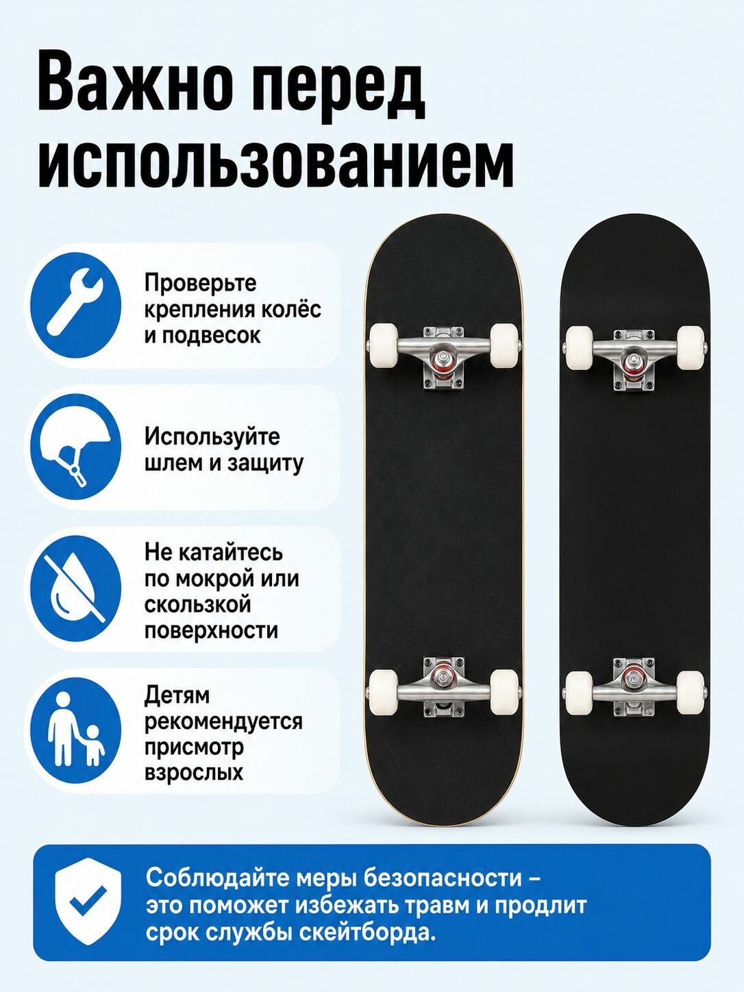 Скейтборд 79 х 20см — фото 1